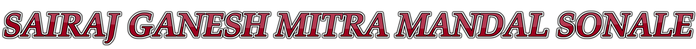 SAIRAJ GANESH MITRA MANDAL SONALE logo. Free logo maker.