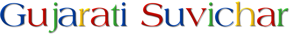Gujarati Suvichar logo. Free logo maker.