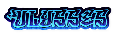 Ulysses logo. Free logo maker.