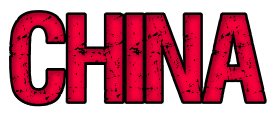 China logo. Free logo maker.