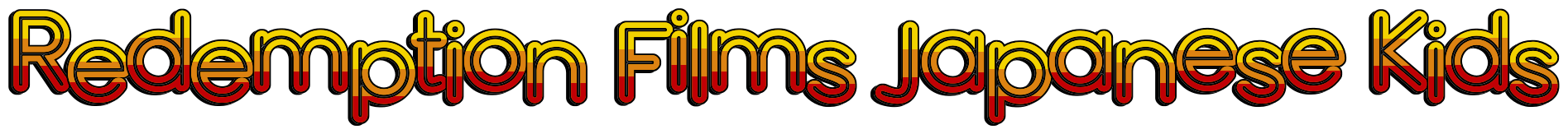 Redemption Films Japanese Kids logo. Free logo maker.